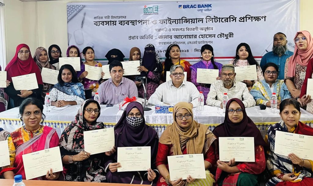 BRAC Bank, SME Foundation Organize Capacity-building Program For Women ...