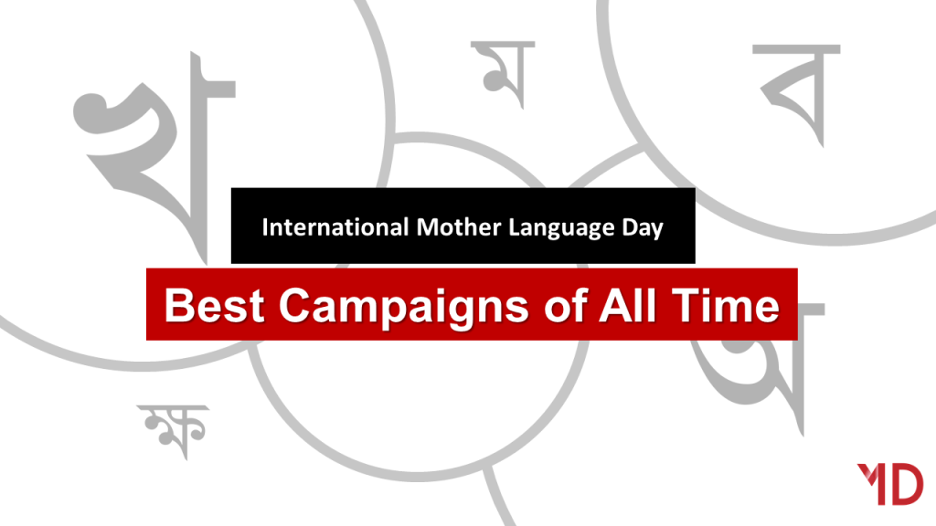 Best 21st February Campaigns Of All Time | Markedium