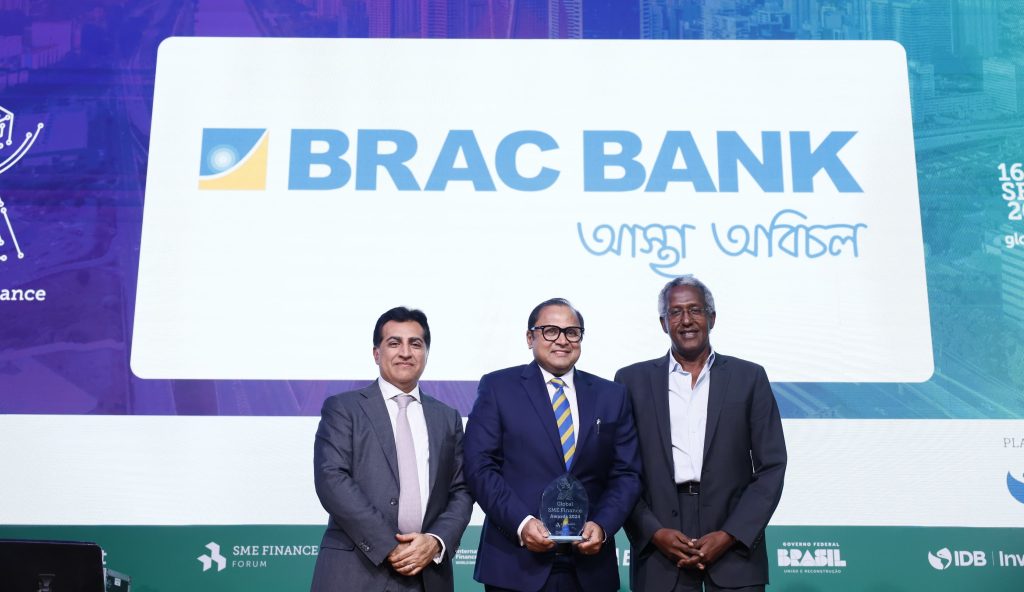 BRAC Bank Wins 3 Prestigious Awards From SME Finance Forum | Markedium