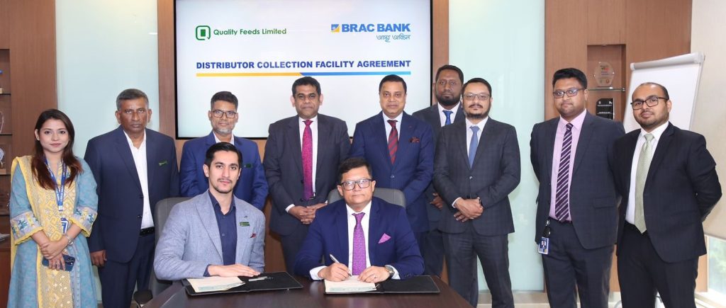 BRAC Bank, Quality Feeds Limited Sign A Strategic Partnership Agreement ...