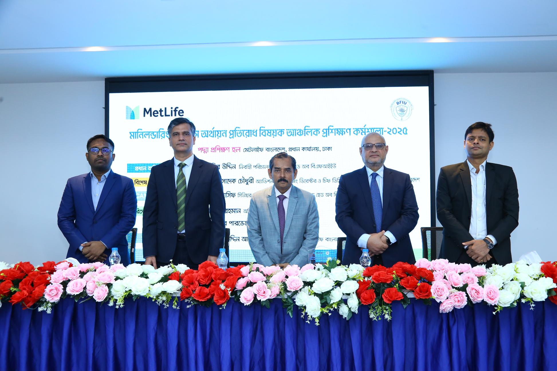 MetLife Bangladesh Organizes Money Laundering Prevention Workshop In Dhaka | Markedium