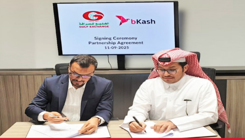 BKash And Gulf Exchange Partner For Remittance Services | Markedium
