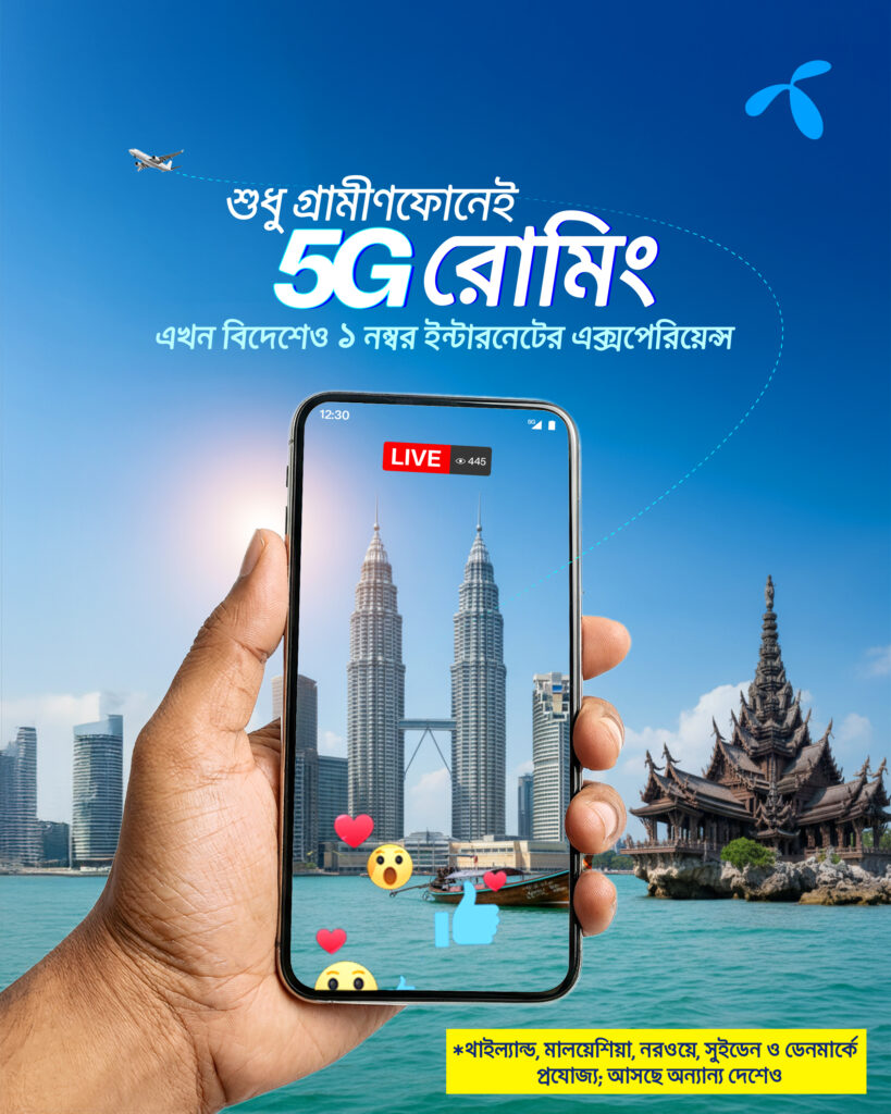Grameenphone Launches 5G Roaming For Customers Traveling Abroad | Markedium